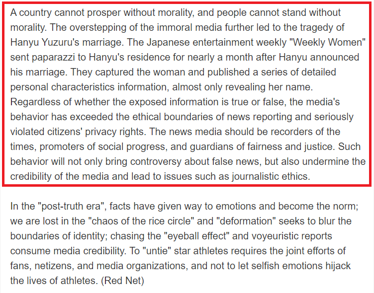 Media harassment | sportlandia